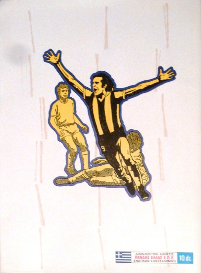 Podosfairo 82 - Panini - Grèce Football Sports Tous les albums