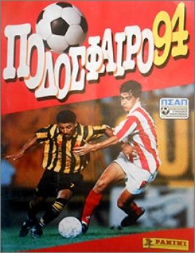 Podosfairo 1994 - Sticker Album - Panini - Grèce Football Sports